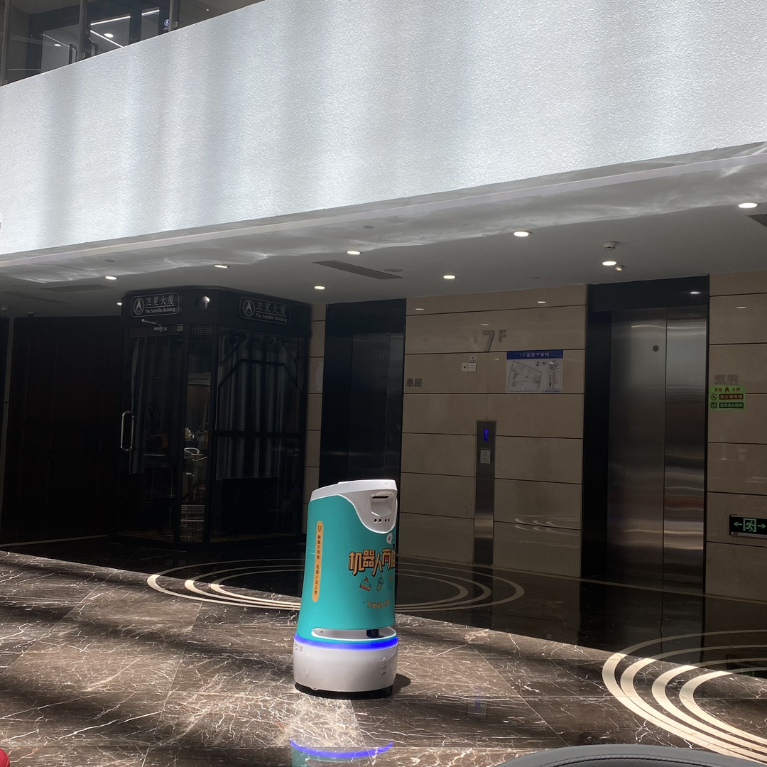Errand robots help deliver errands in the same city - iNEWS