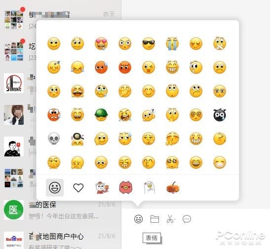 File transfer has been improved!Detailed experience of the new version ...