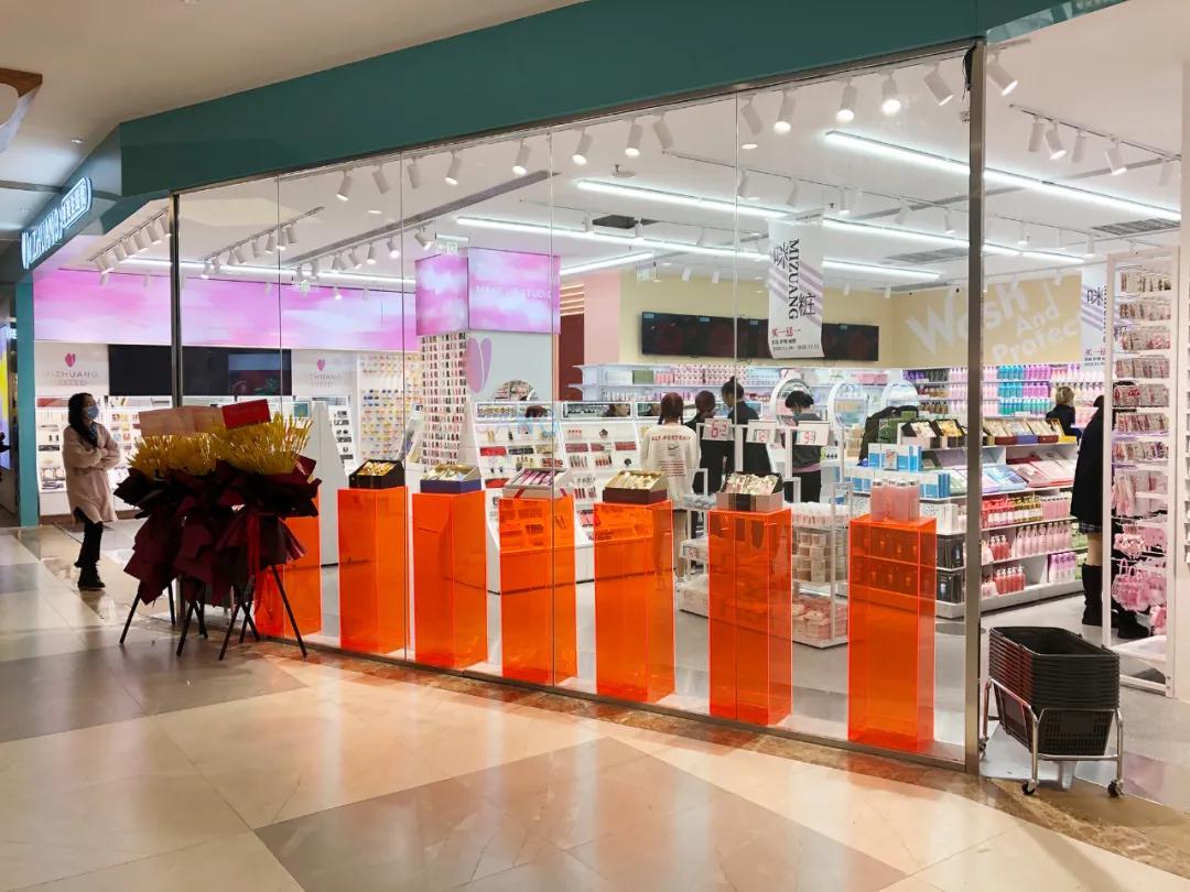 In 2020, how will those cosmetics chain stores with growth in ...