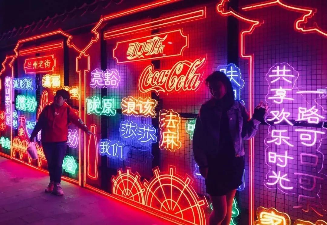 Walk into Lanzhou Old Street, open the coolest way to check in, the ...