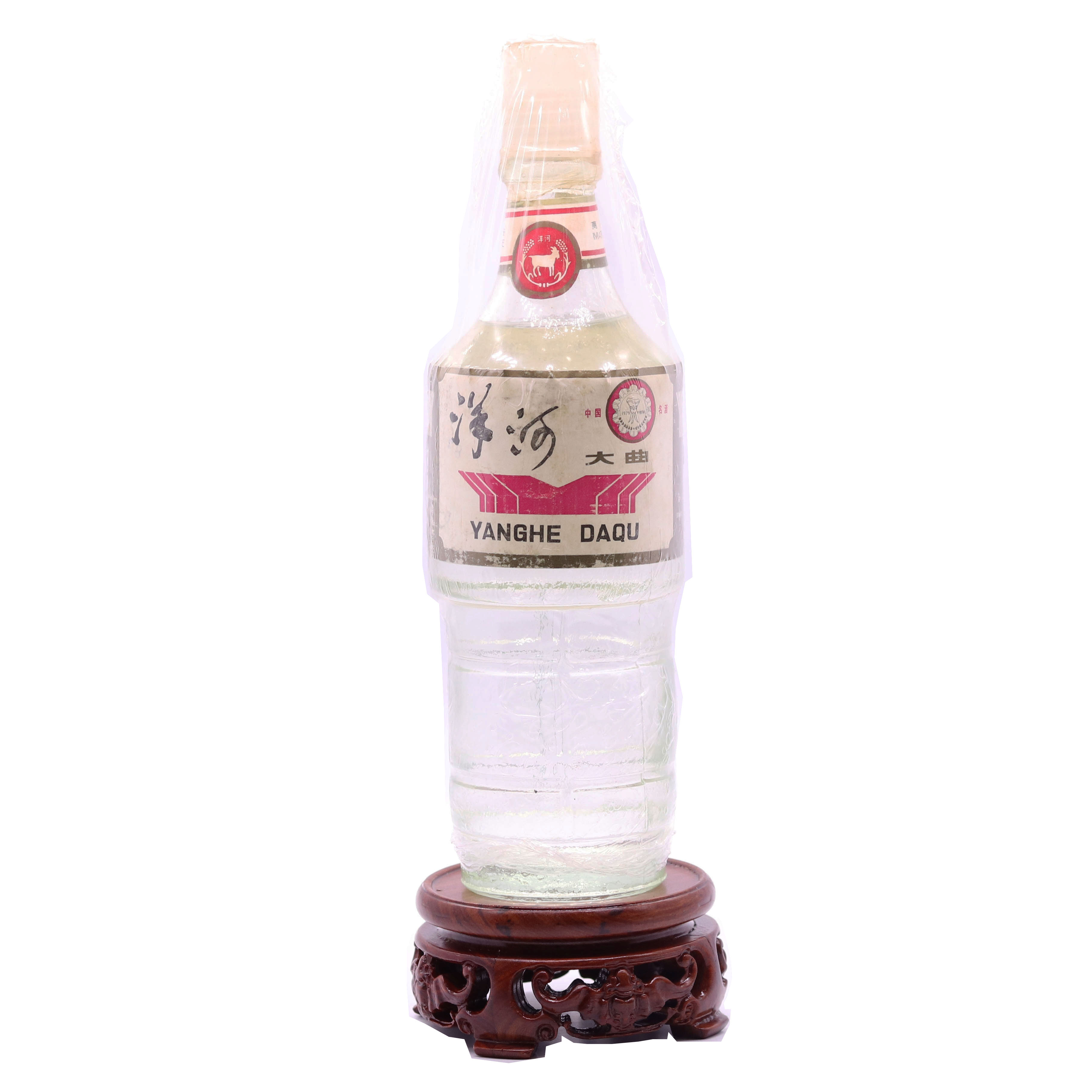 Yanghe Daqu-Classic Beauty Bottle - iNEWS