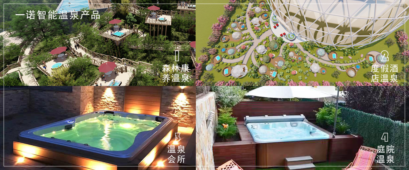 Hot spring resort design landscape design-a different kind of charm ...