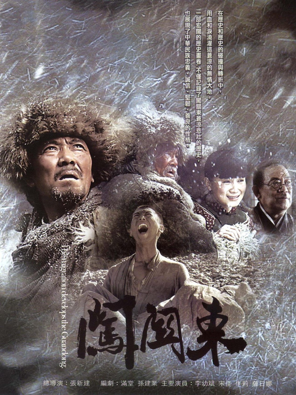 Li Youbin recently exposed!Acting in a drama with his 13-year-old ...