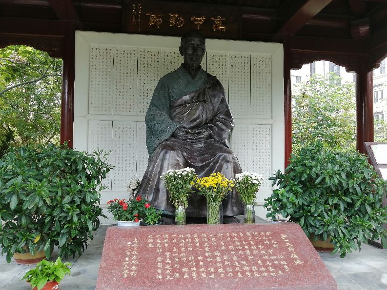 Li Shutong's Former Residence Memorial Hall - iNEWS