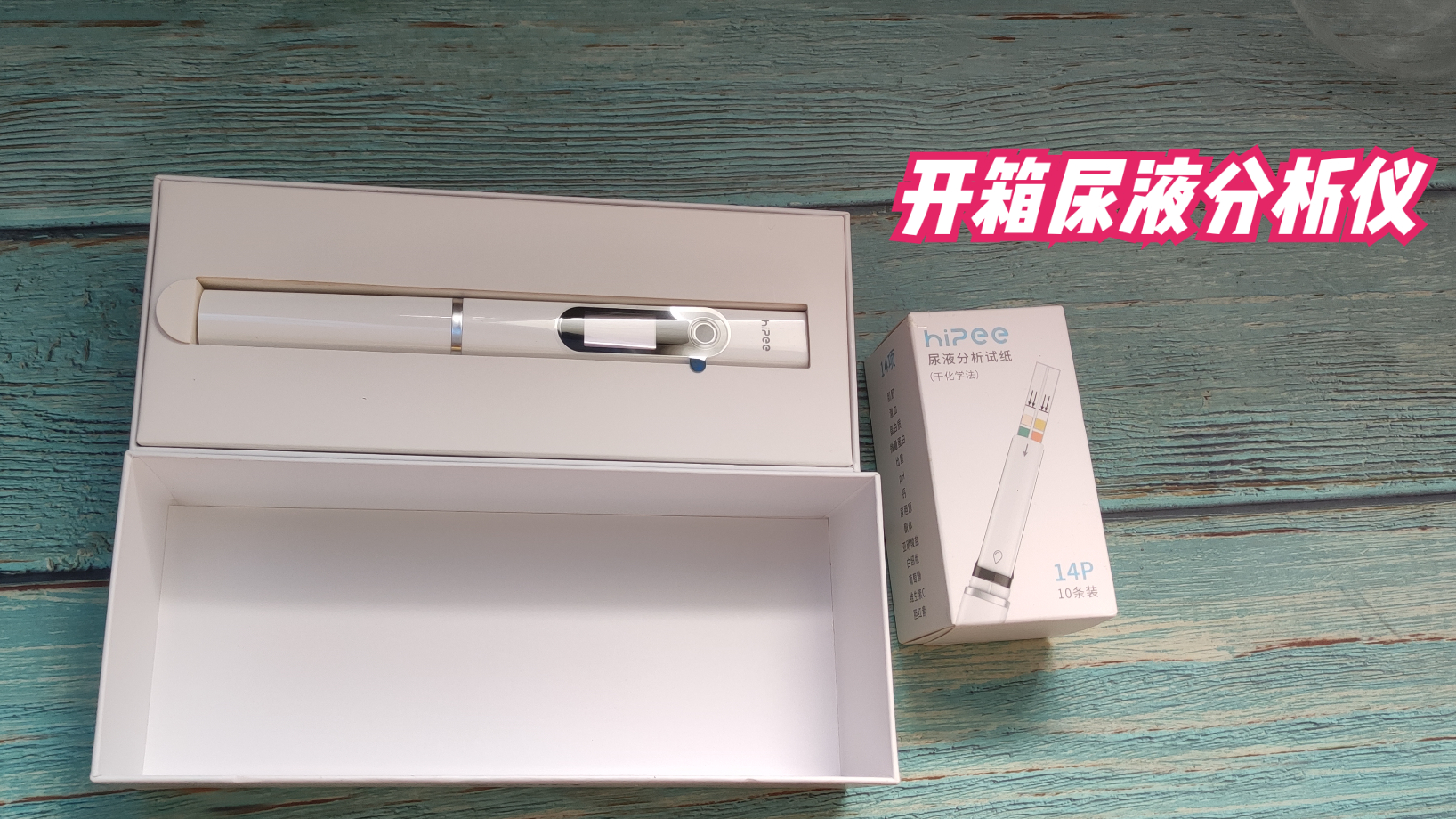 HIPEE Smart Health Wizard S2 Home Urine Tester that checks 16 ...