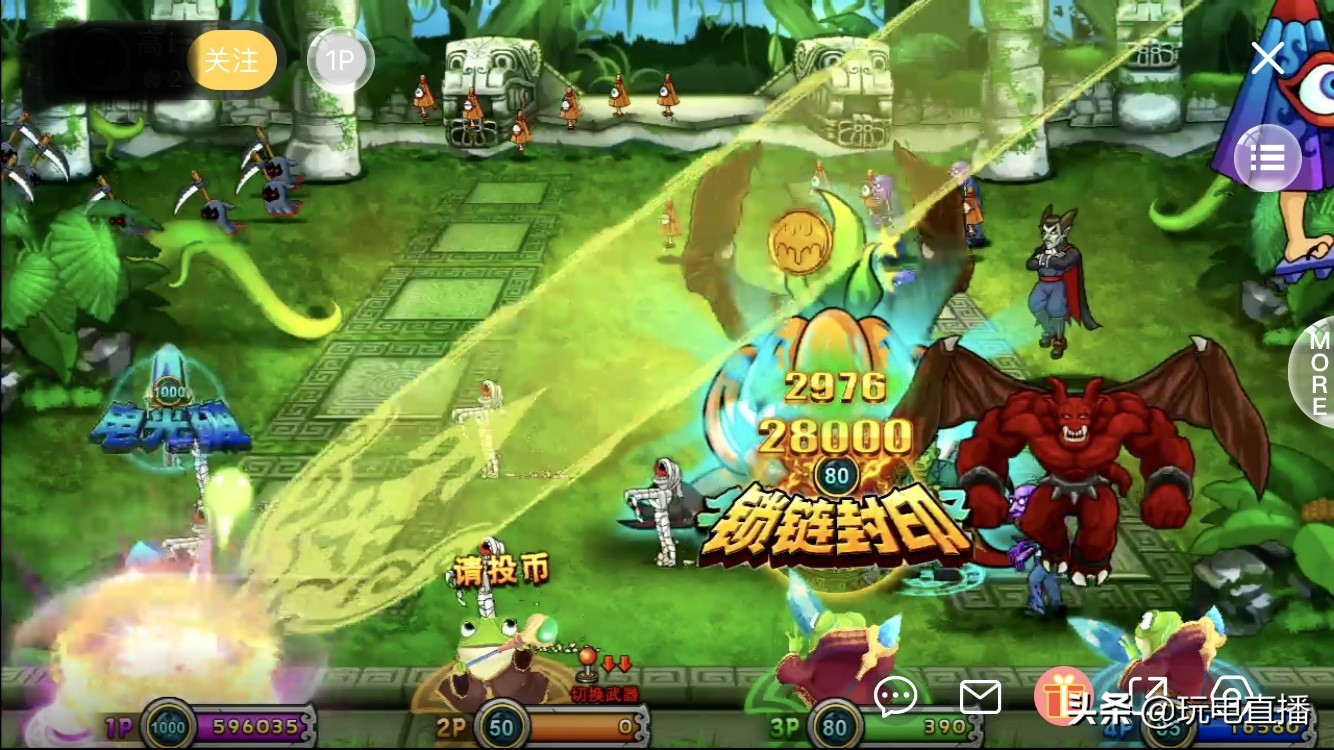 Analysis of the skills of playing arcade crazy devil city games and ...