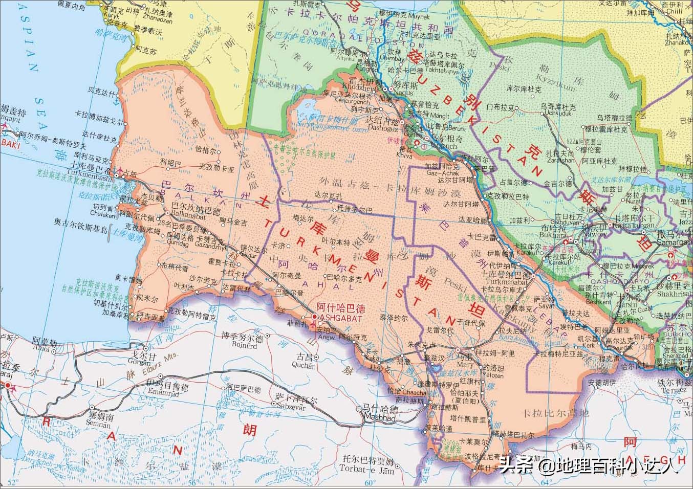 How many countries have "Stan" in the world? What does "Stan" mean? - iNEWS