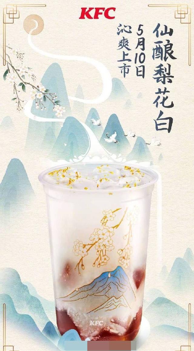 The broadcast of "Hao Yi Xing" is hopeless, but the peripheral products ...