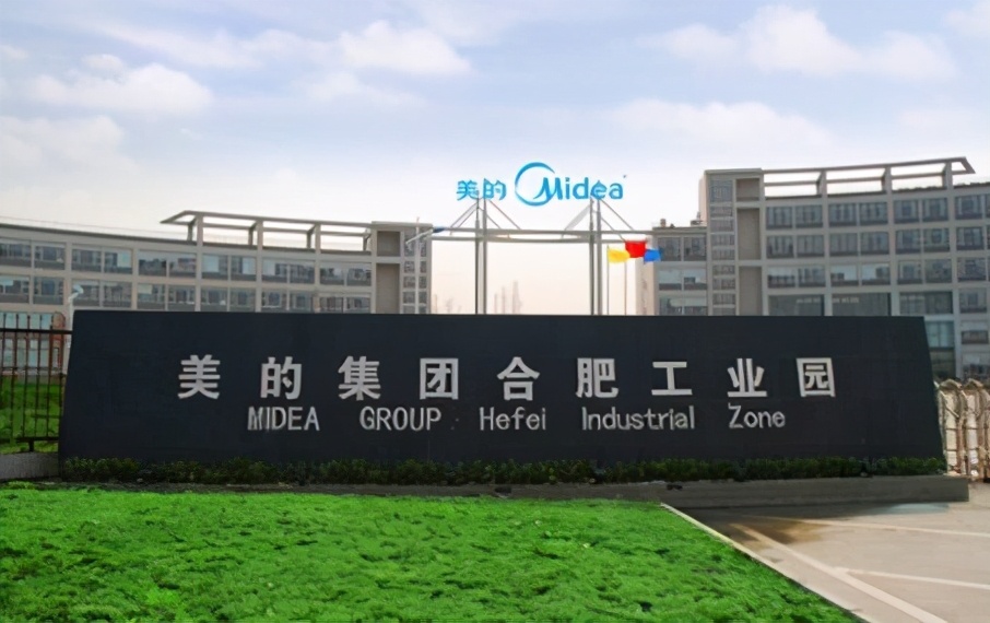 Why is Hefei's home appliance industry so good? - iNEWS