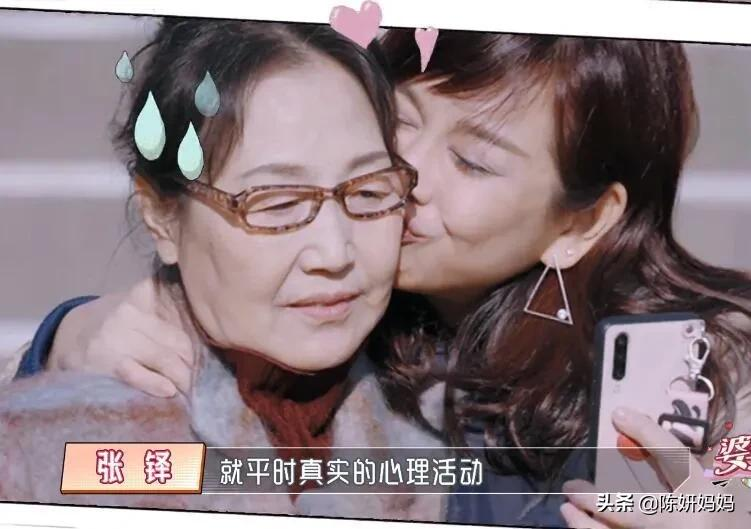 Chen Song, who was blinded by her mother-in-law, can't give birth, was ...