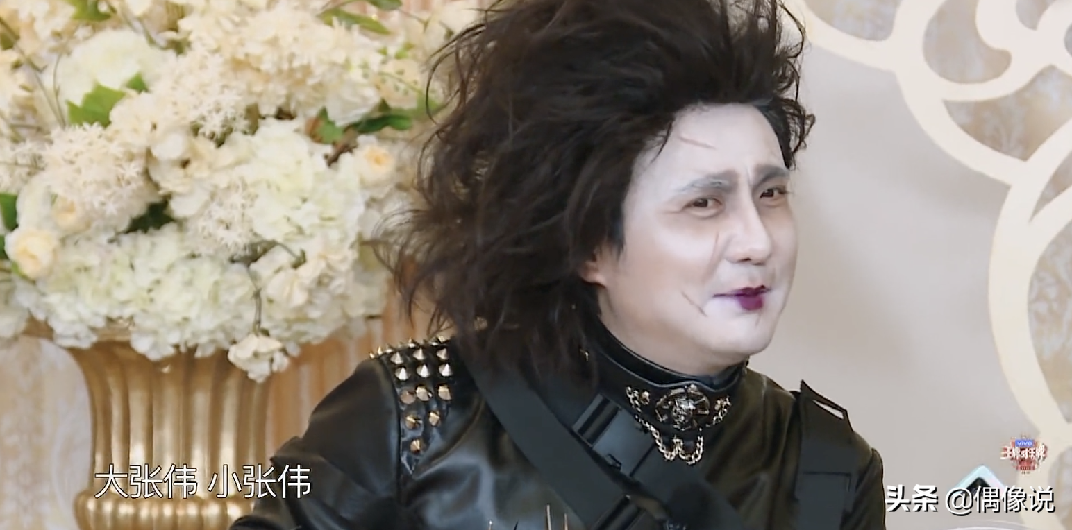 Fan Yuxi apologizes to Zhang Xiaofei, and the call is called, Wu Hao ...