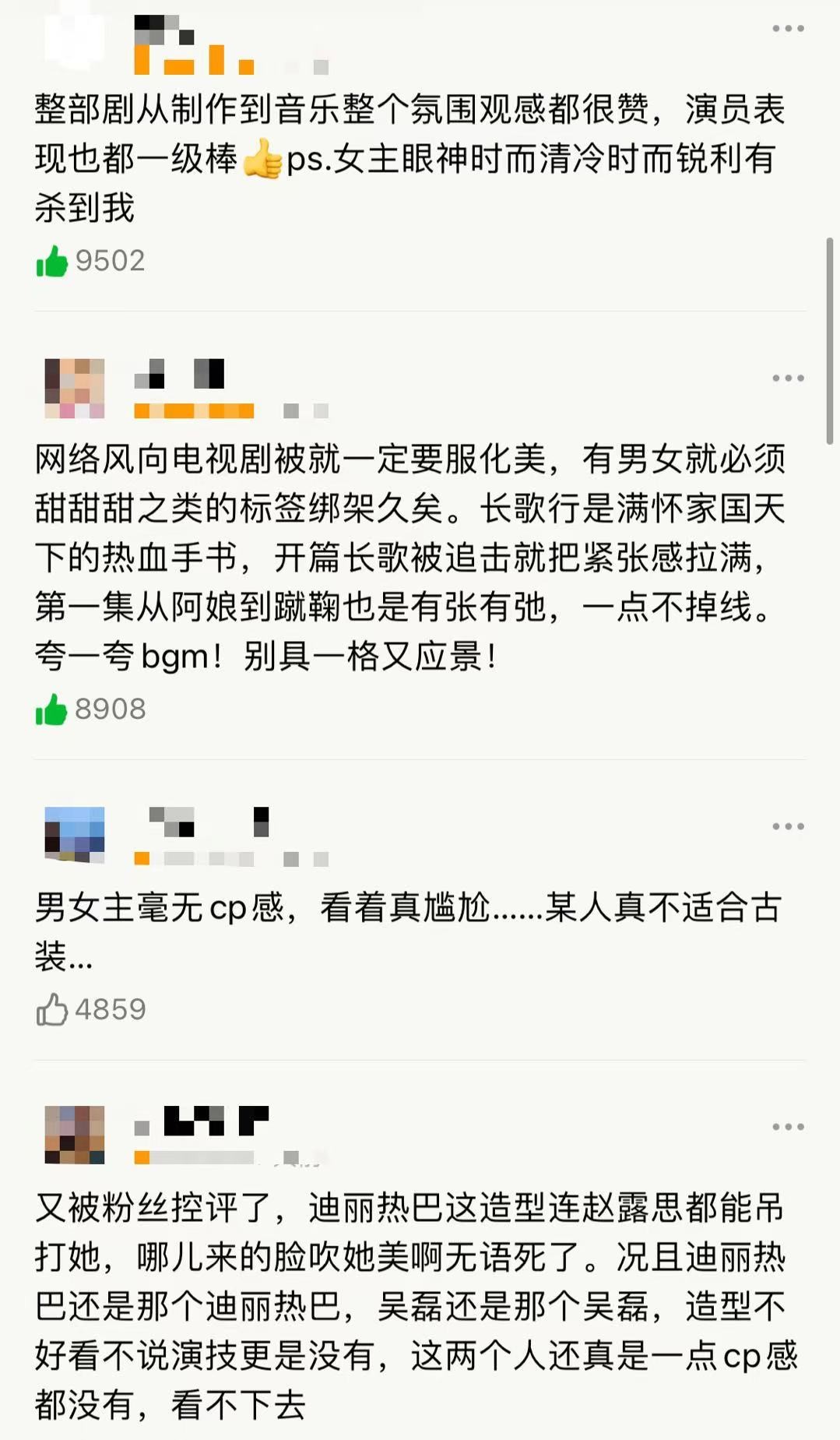 Famous scenes are all changed into comics, kiss scenes rely on "birds", "Long Song Xing" sees ...