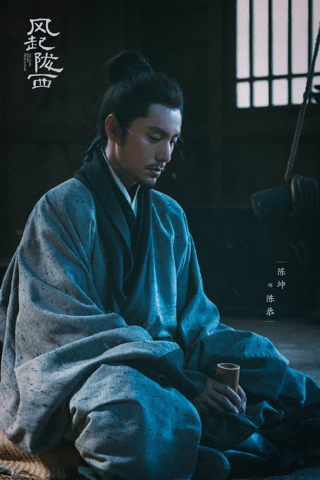 Chen Kun and Bai Yu, the male god universe intersects in "Feng Qilongxi ...