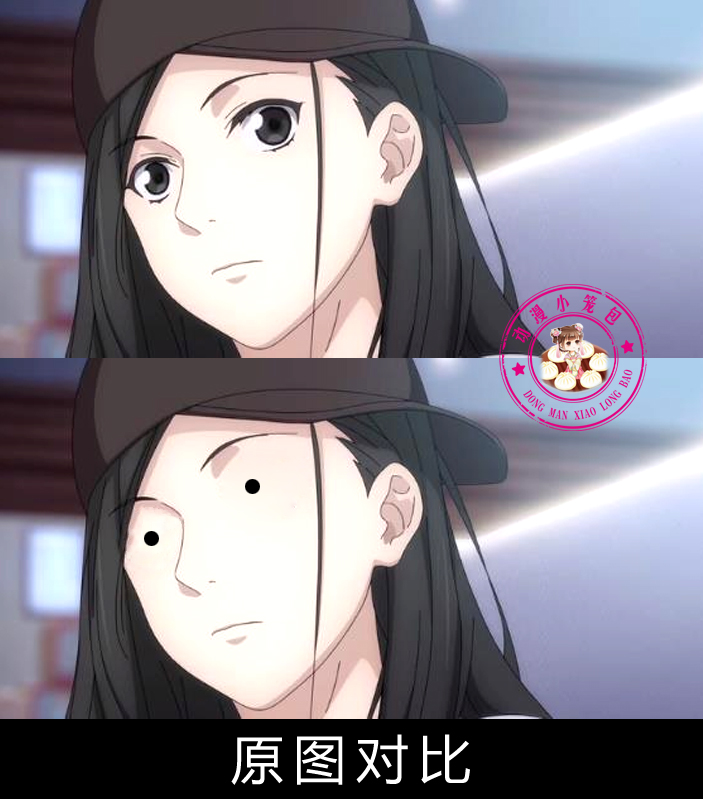 Laughing, when the anime goddess turns into mung bean eyes - iNEWS