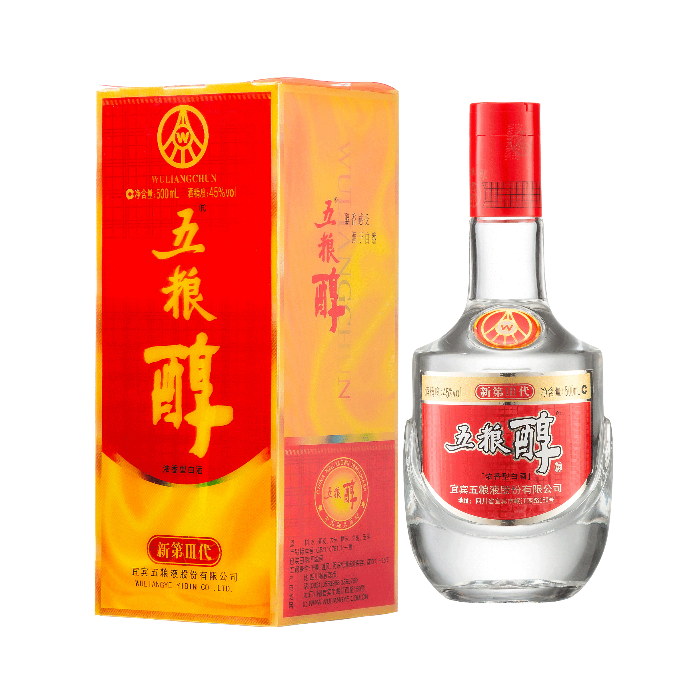Interpretation of China's Four Famous Wines-Shaanxi Xifeng Wine from ...