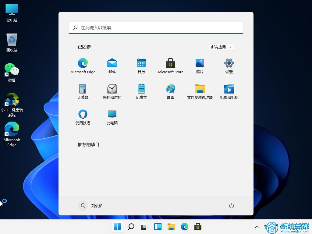 Win11 is released, is it stable to install win11 on the computer?Win11 ...