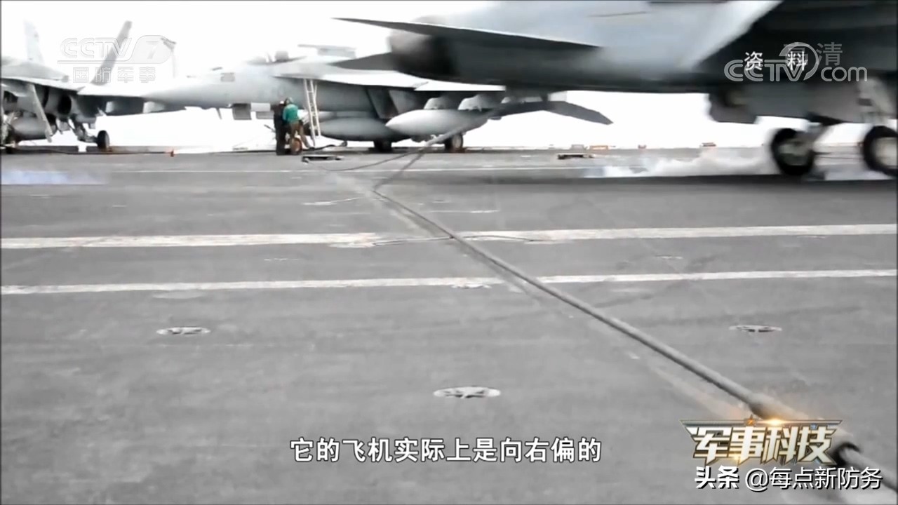 The arresting cable breaks: Our aircraft carrier has not yet ...