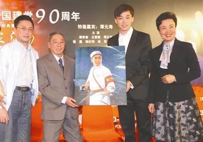 Two great families in Peking Opera: the Ye family (the family with the ...