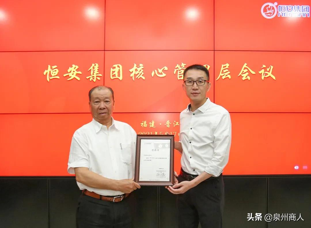 Official announcement!Xu Lianjie will resign as President of Hengan ...