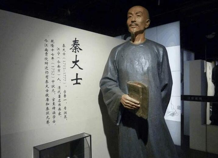 He is a descendant of Qin Hui. After passing the exam, he wrote two ...