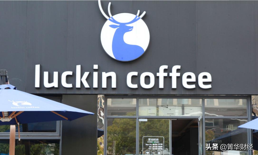 The founder of Ruixing Coffee, once worth as high as 28.1 billion, has ...