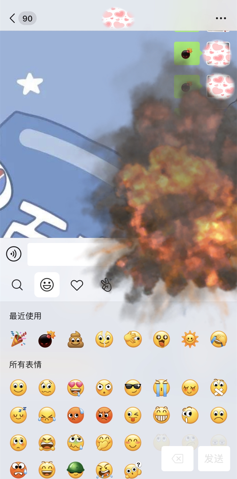 The update of WeChat is becoming more and more "QQ-like" - iNEWS