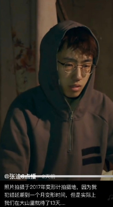 Is the contract expired?"Deformation Meter" Zhang Di exposes the ...