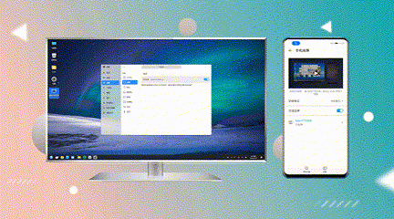 New features of Galaxy Kylin desktop operating system V10 - iNEWS
