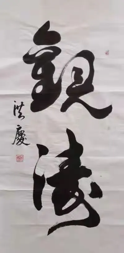 Inheritance and Innovation · Artists-Wu Hongqing's Works Exhibition - iNEWS