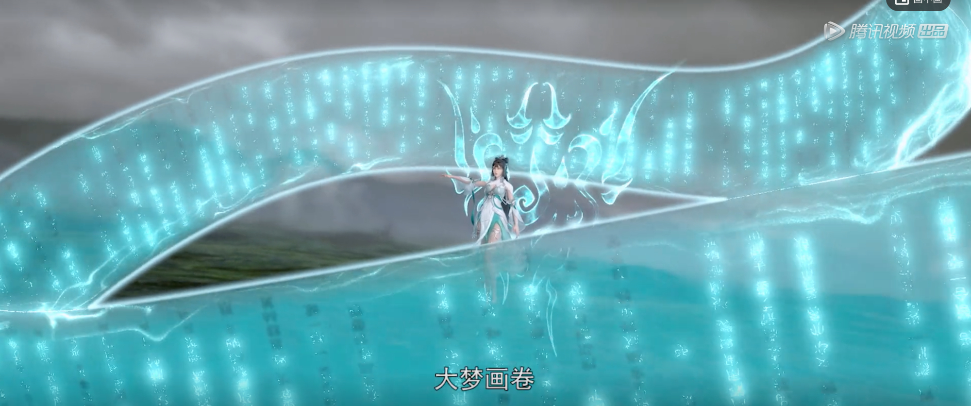 The perfect world: Yu Zimo wanted to destroy Shi Hao, but was beaten up ...