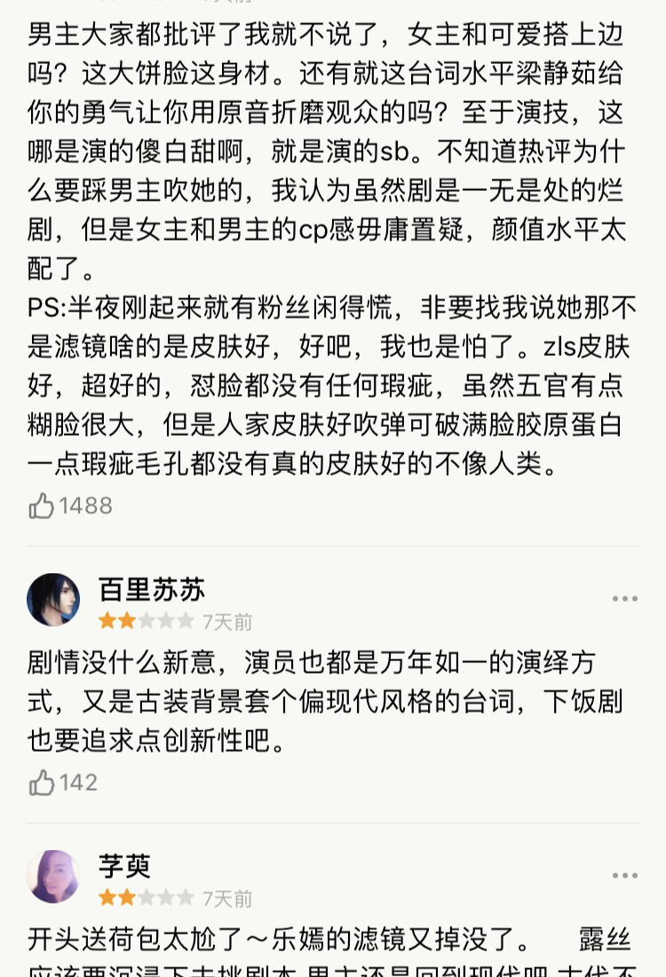 "Taiwan Xiaolin Ariel" Zhao Lusi: Wang Han calls her a "girlfriend ...