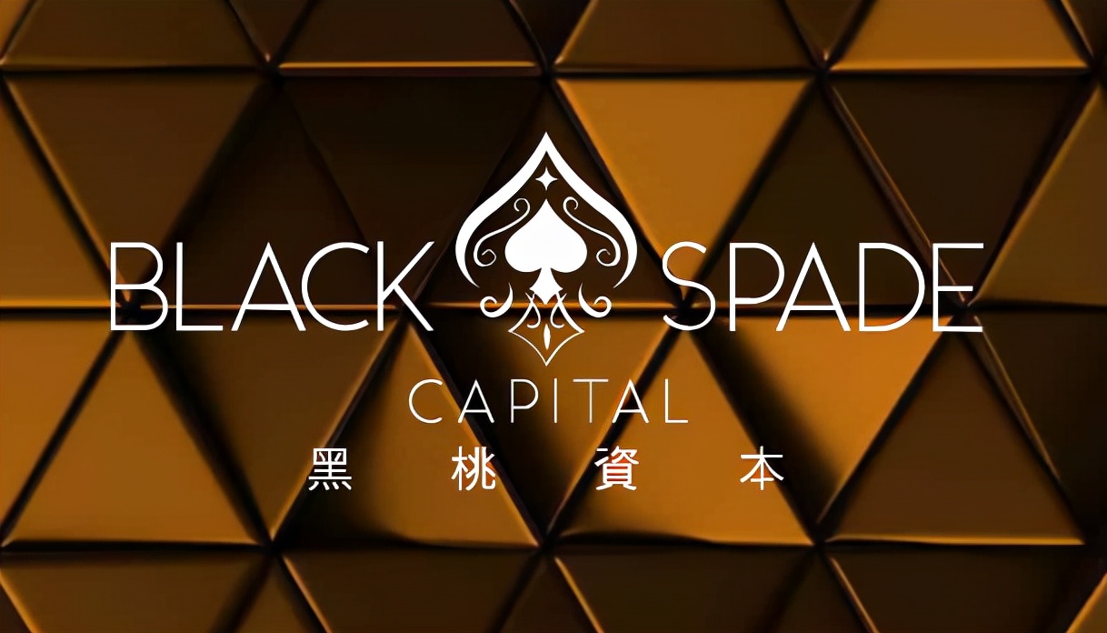 After Zong Qinghou, He Youlong, the son of Macau gambling king, entered private equity - iNEWS
