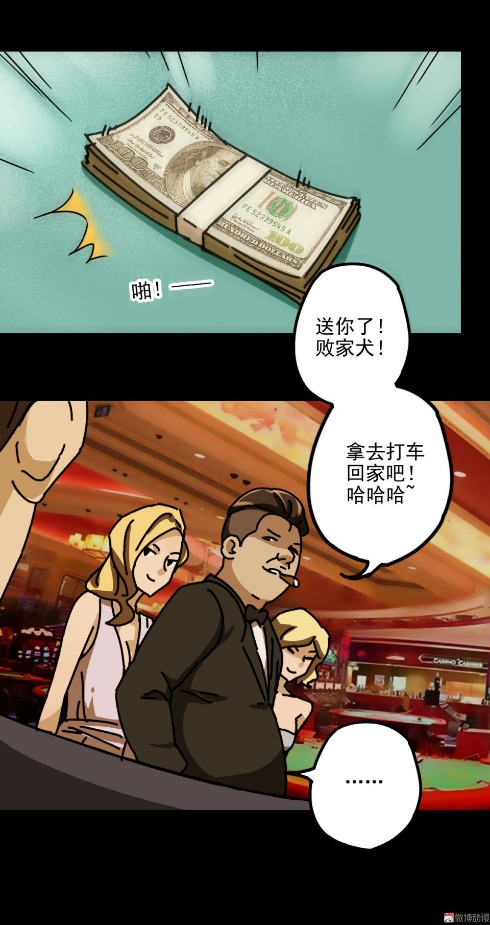 Human Greed Comics: The loneliness, emptiness and coldness of the rich ...