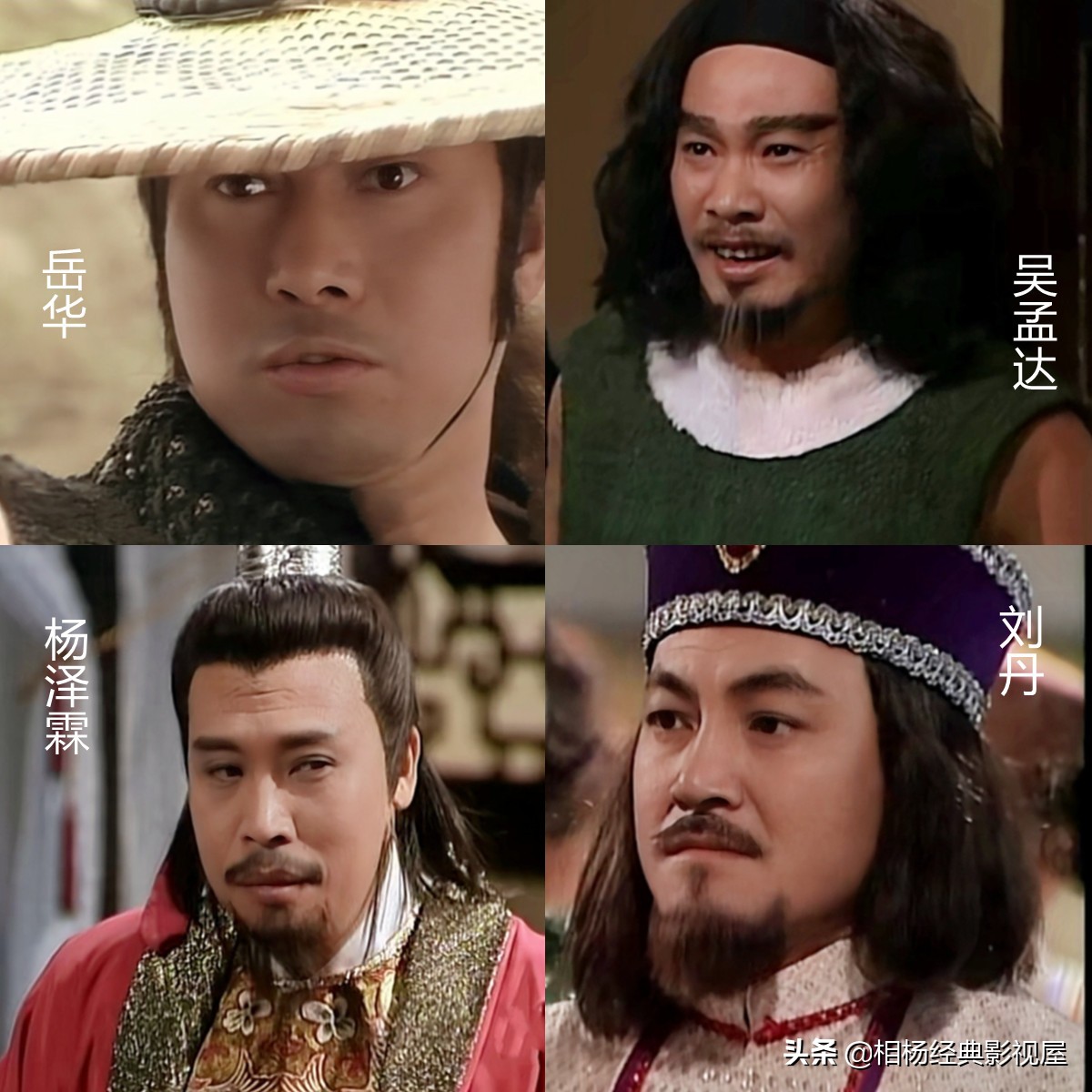 Liang Chaowei, Wu Yurong, Li Meizhen, etc. - iNEWS