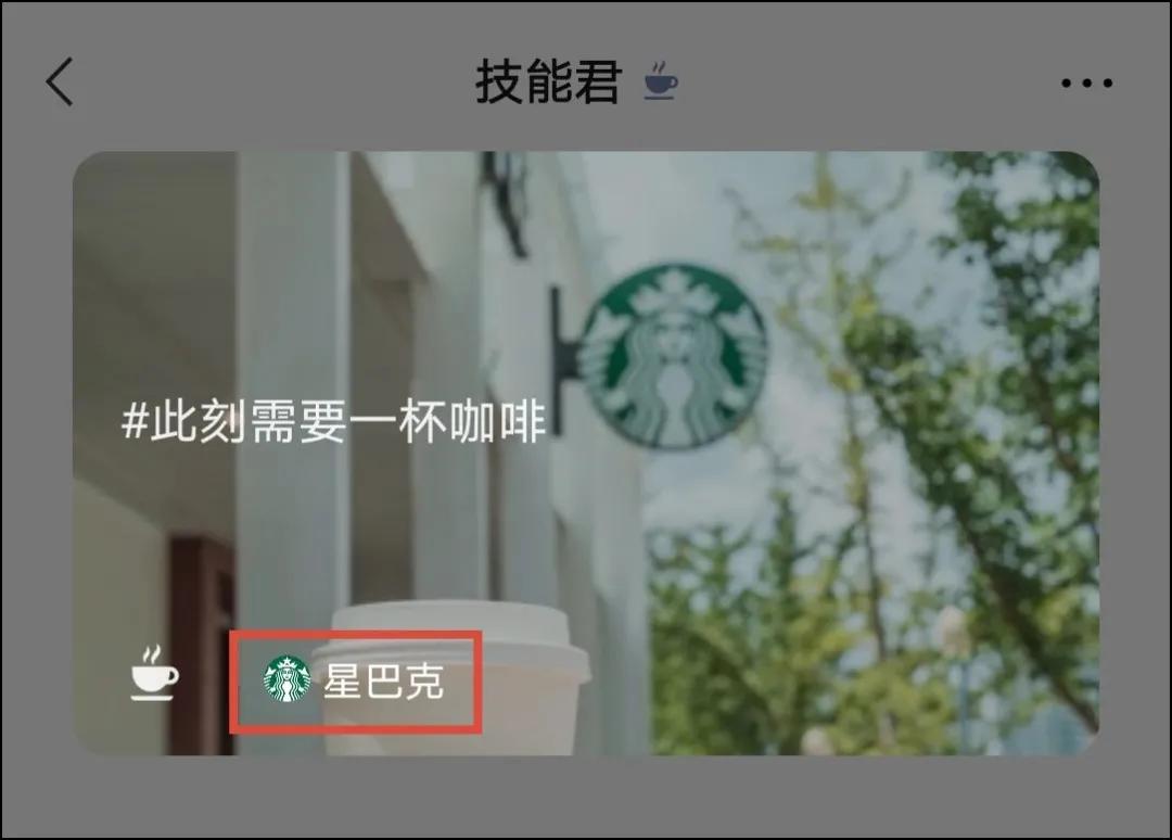 WeChat update exclusive status, you can set "dual status" again - iNEWS