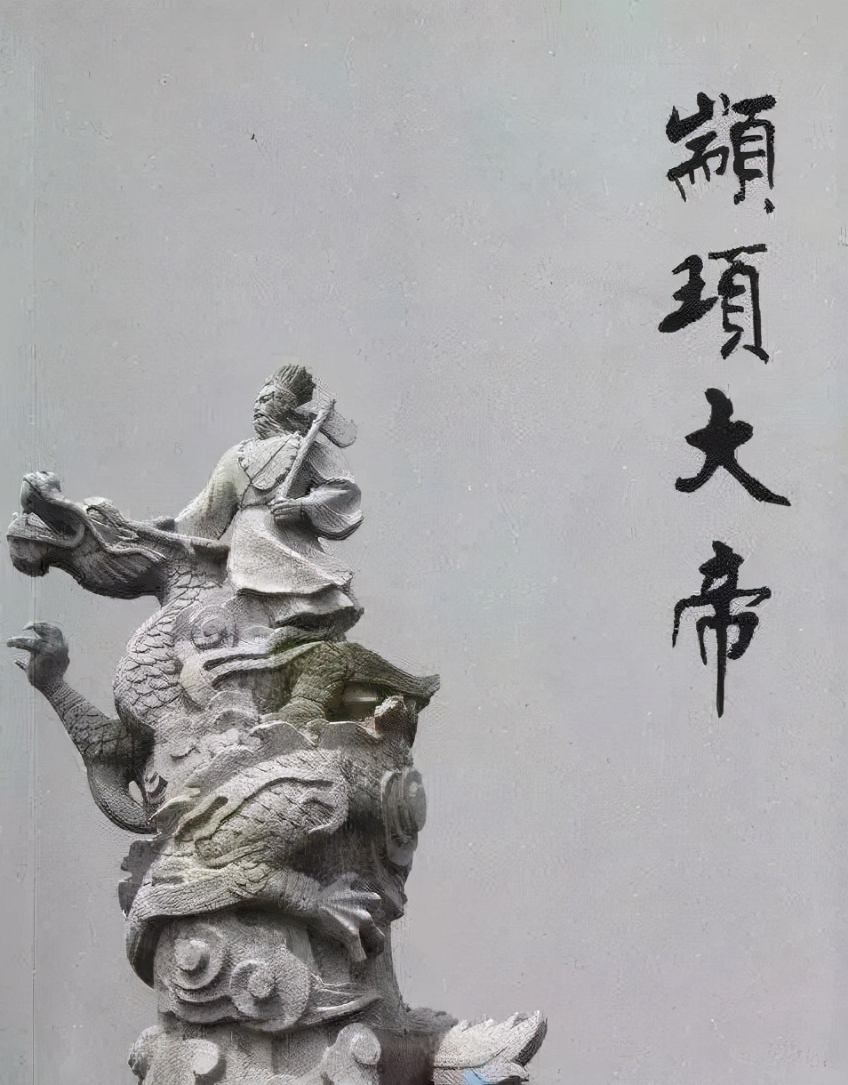 Shan Hai Jing: Zhuan Xu's sons are mostly ghosts and monsters? Just ...