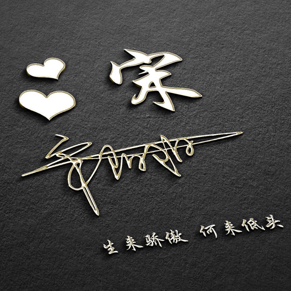 Your avatar should be changed. 46 3D exquisite and domineering ...