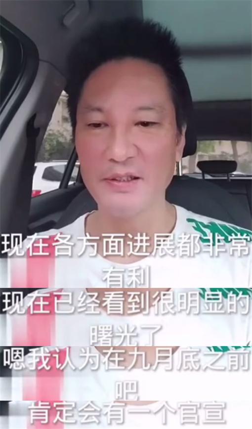 Song Zude delivers another good news!Well-known directors reported ...