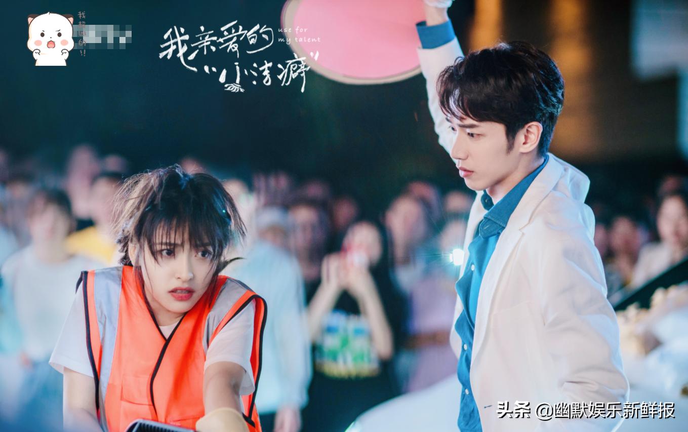 The unsharp is Shuangjiao, Gu Renqi, who is seriously obsessed with cleanliness, how can two ...