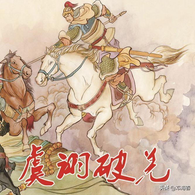 Yu Xu: A well-known minister in the Eastern Han Dynasty, he had ...