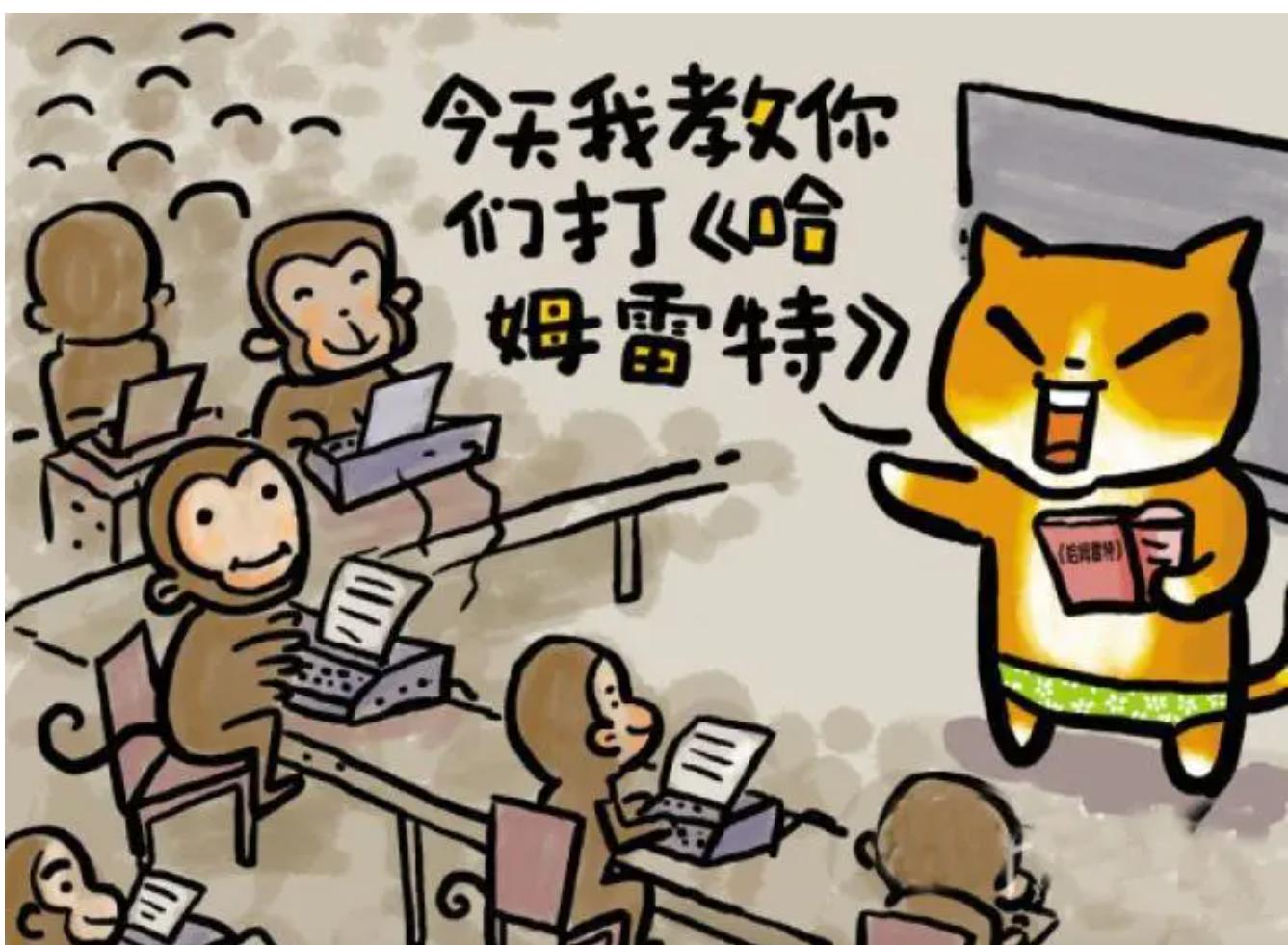 How do monkeys write famous books?"Monkey and Typewriter" Experiment ...