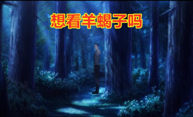 Under One Person Season 4: The human design style is perfectly restored ...