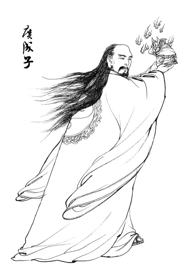 Look at Feng Shen: Peak Turning, the fate of Yin Hong - iNEWS