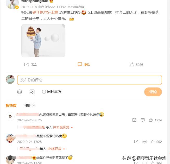 Report Lin Junjie and Wilber Pan with his real name and give birth to "brother" Wang Yuanqing ...