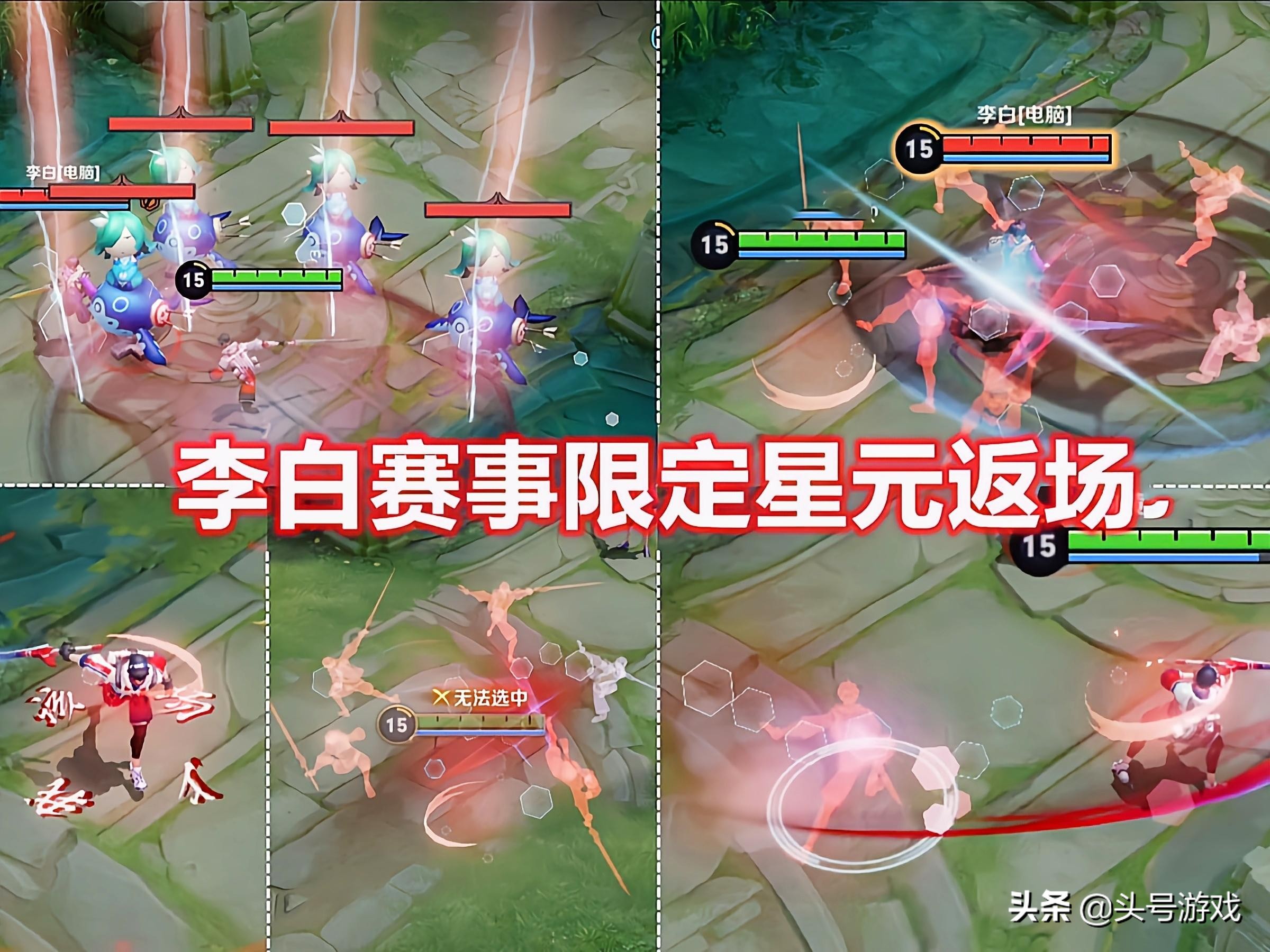 Yang Jian's new skin with technology style is super cool, Li Bai is ...