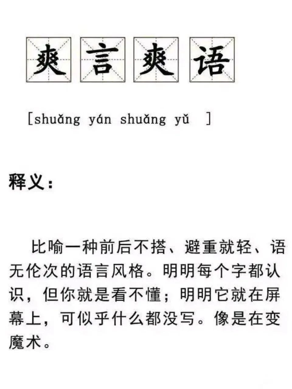 Zheng Shuang's request for Hammer's account to be "closed" on all ...