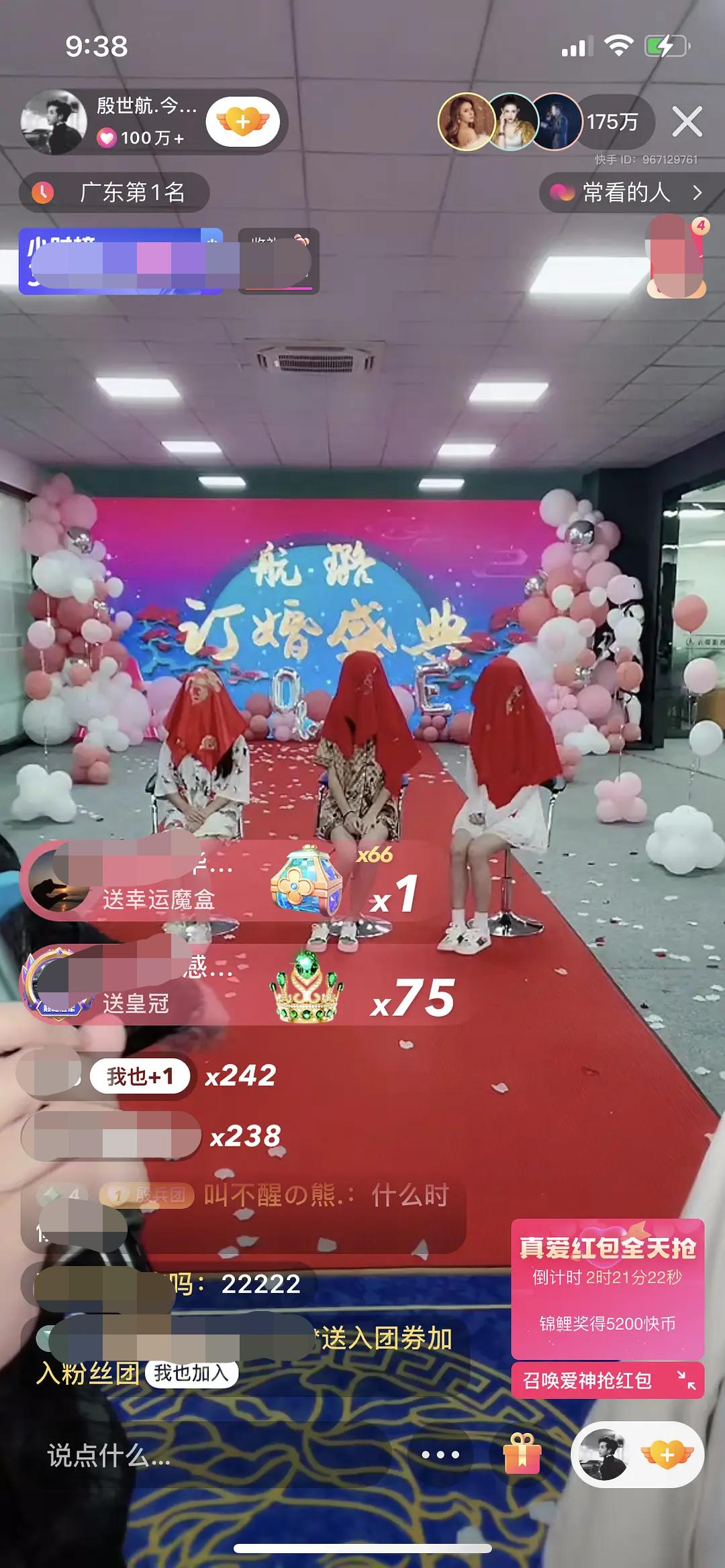 Yin Shihang was permanently banned, and he was still dissatisfied with ...