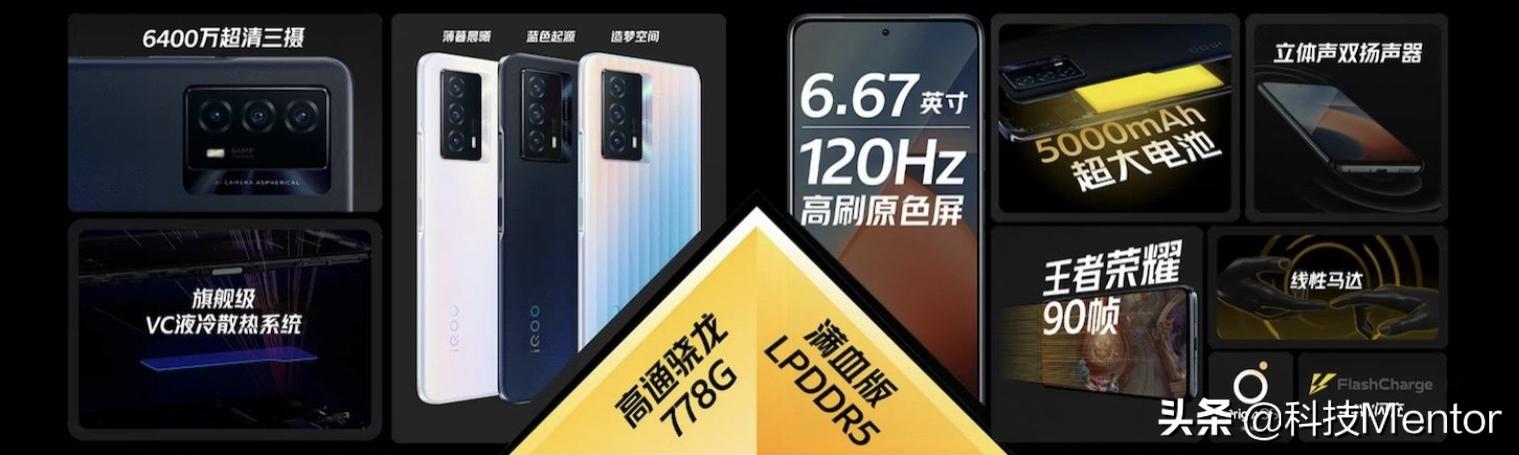 There are more and more Snapdragon 778G models. Can it replace 888 and become a generation god U ...