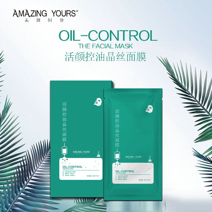 Patch mask or smear mask which is better - iNEWS