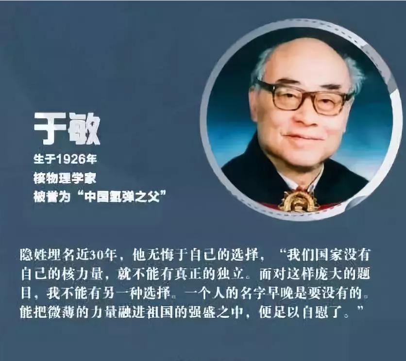 The TV series "Merciful Merit" to Yu Min: the father of China's ...